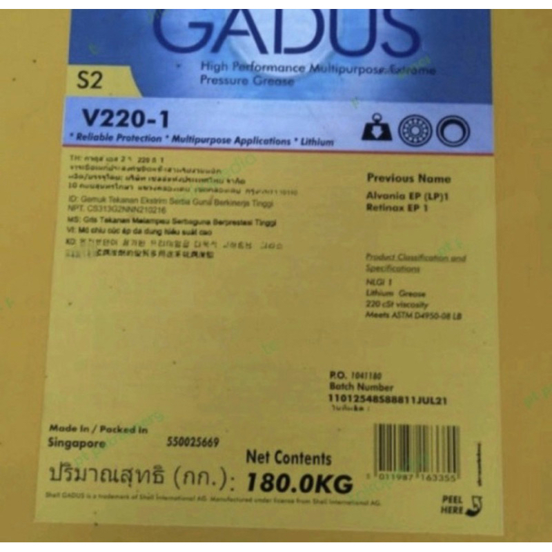 Jual Shell Gadus S2 V220 1 | Shopee Indonesia