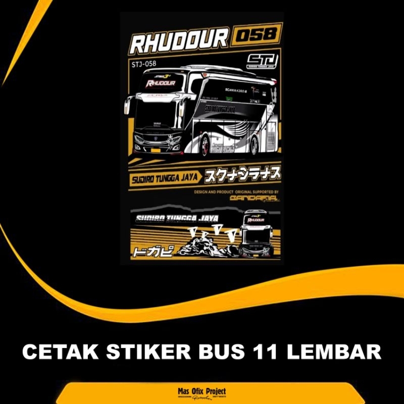 Jual STIKER BUS BASURI 11 LEMBAR | Shopee Indonesia