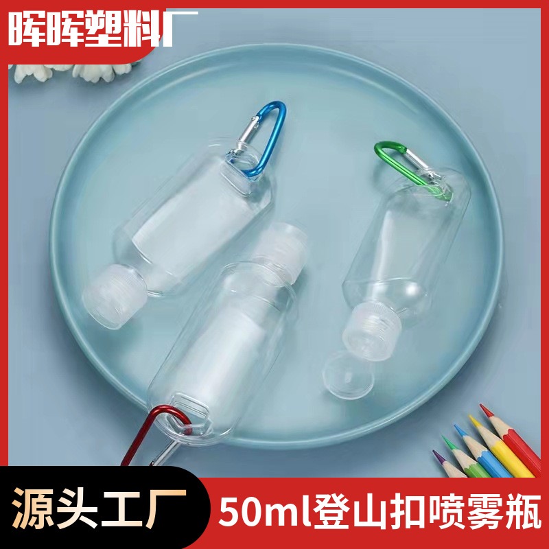 Jual 1pcs 60 ml Botol Sanitizer Fliptop + Gantungan Carabiner / Botol ...