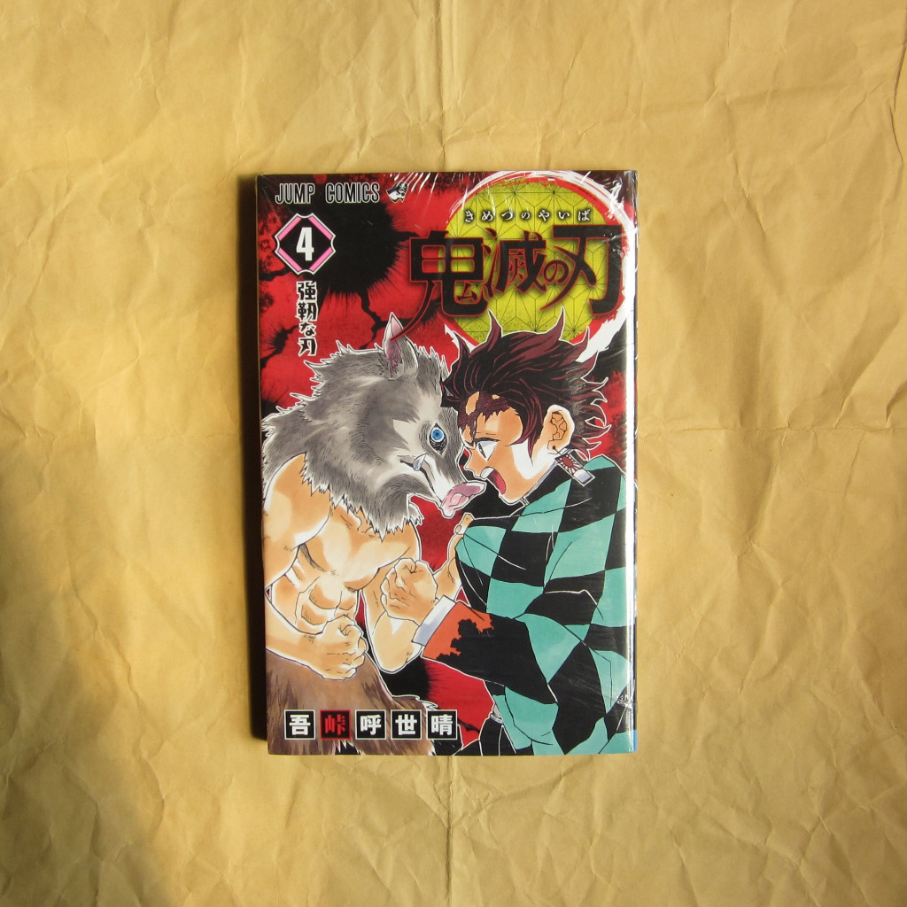 Jual Komik Demon Slayer Vol 4 / Kimetsu no Yaiba 4 - Koyoharu Gotouge ...