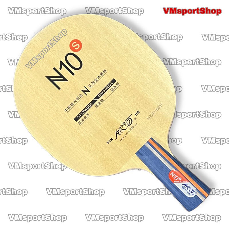 Jual Yinhe N10s PenHold - Kayu Blade Bet PenHolder CS N10 s N 10s ...