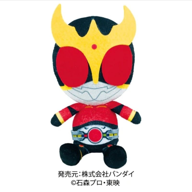 Jual Kamen Rider Kuuga Chibi Plush (KAMEN RIDER 20TH PLUSHIES) | Shopee ...