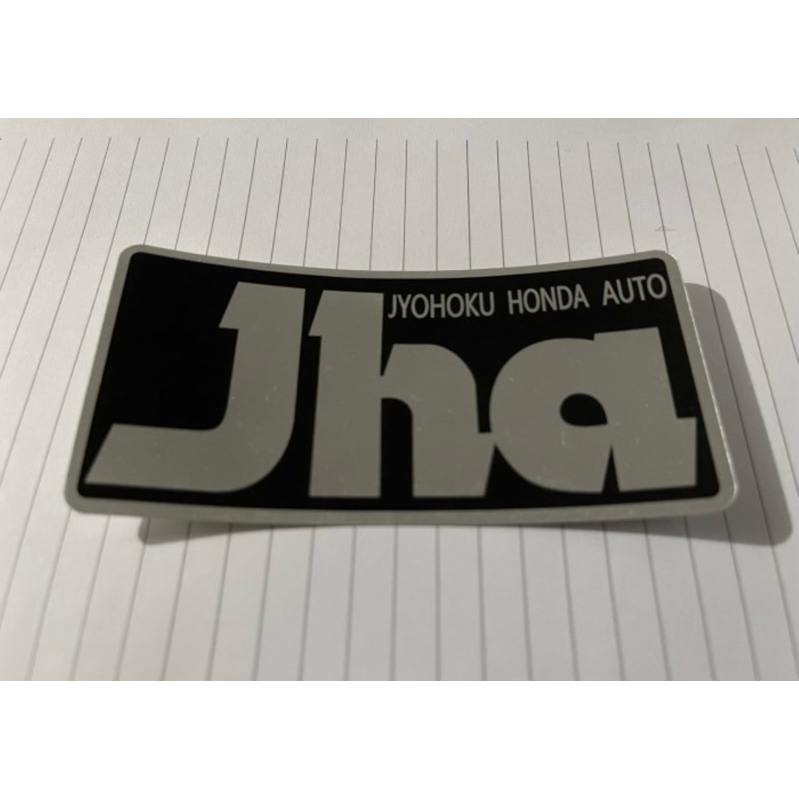 Jual Sticker JHA jyoholu Honda Auto | Shopee Indonesia