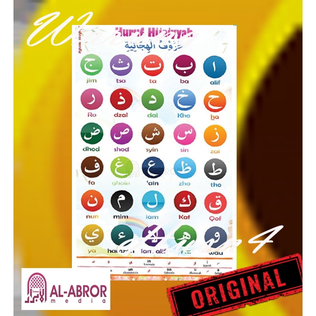 Jual Poster Huruf Hijaiyyah | Shopee Indonesia Jual Poster Huruf Hijaiyyah | Shopee Indonesia