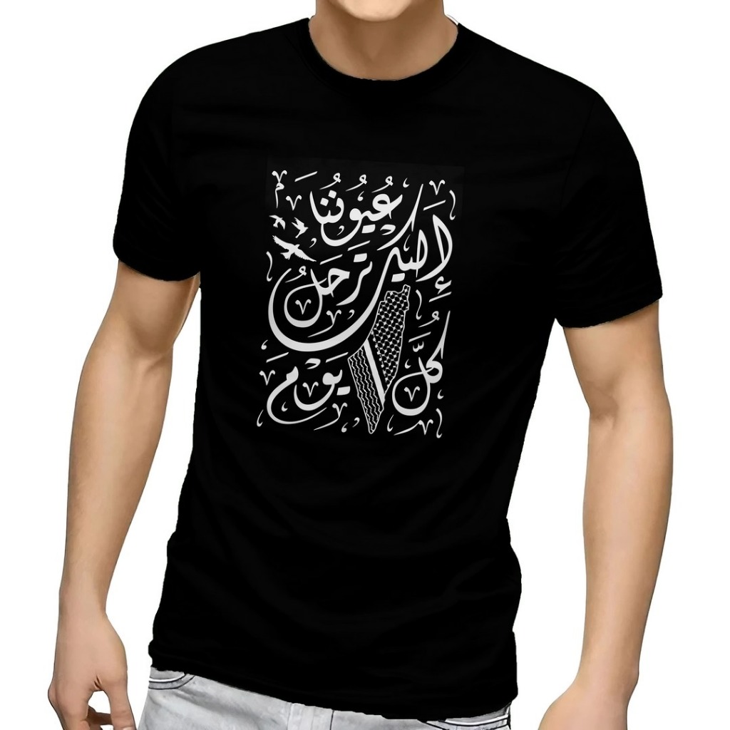Jual KAOS T-SHIRT BAJU PALESTINA BAJU SAVE GAZA 2023 | Shopee Indonesia Jual KAOS T-SHIRT BAJU PALESTINA BAJU SAVE GAZA 2023 | Shopee Indonesia