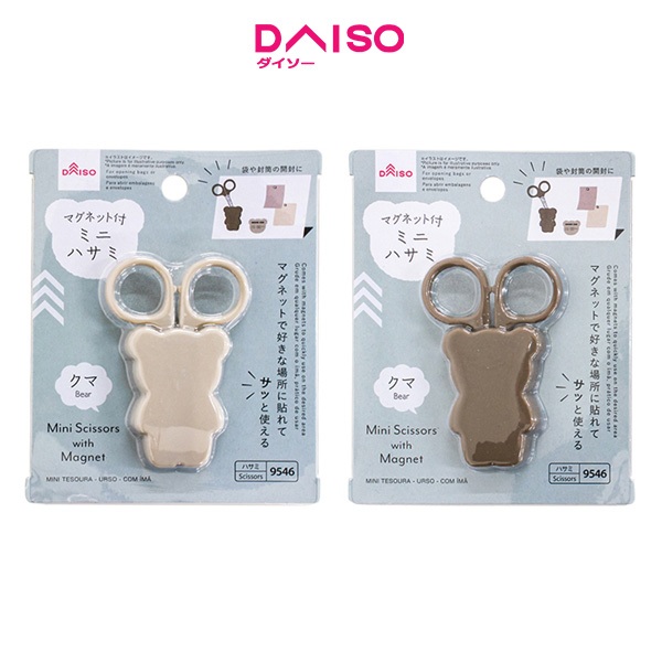 Jual Daiso Mini Scissors -Bear - With Magnet- | Shopee Indonesia