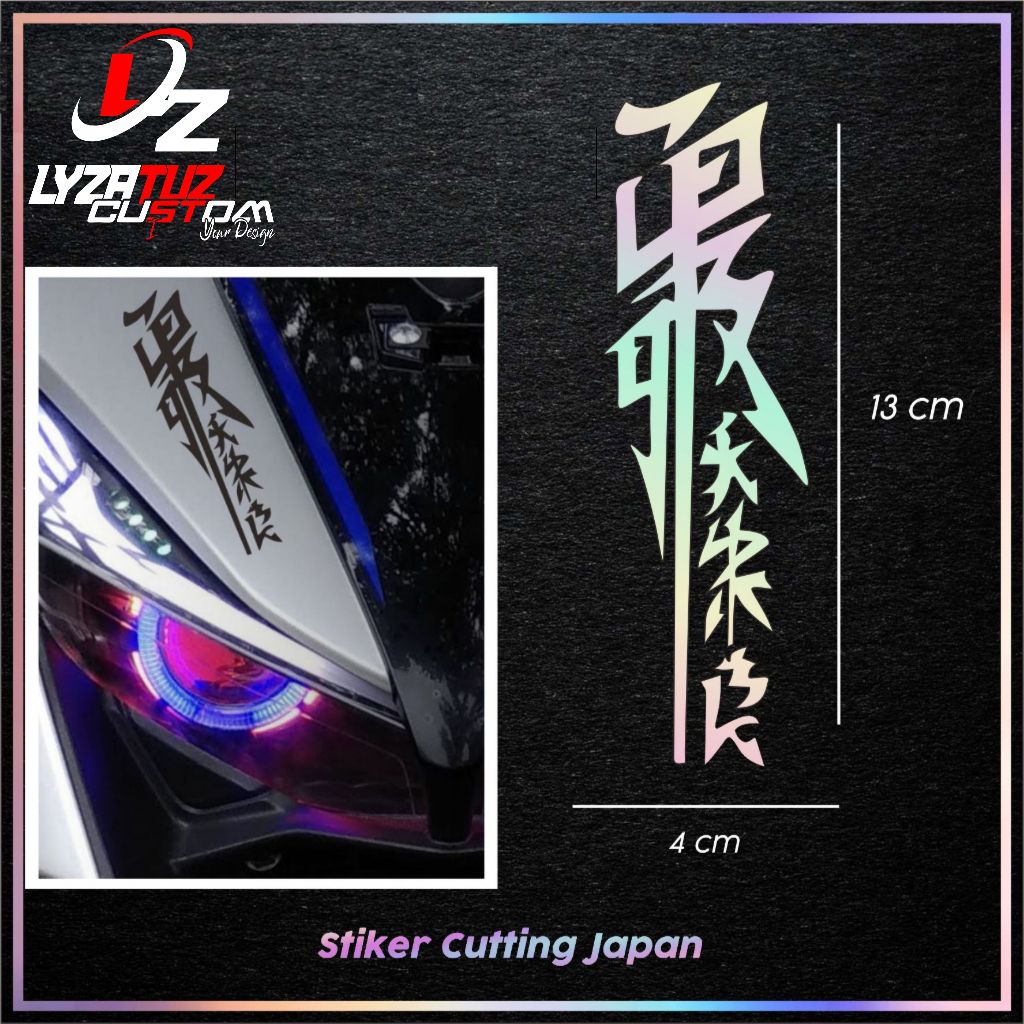 Jual Stiker Motor Kanji Katakana Jepang Keren Viral Bahan Anti Air ...