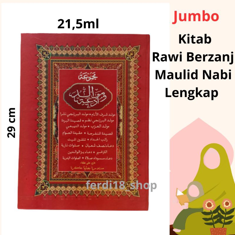 Jual Buku Rawi Kitab Berzanji Maulid Nabi Lengkap jumbo | Shopee Indonesia