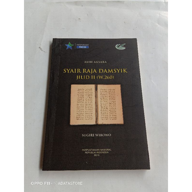 Jual BUKU SYAIR RAJA DAMSYIK JILID II W 260 SUGIRI WIBOWO | Shopee ...