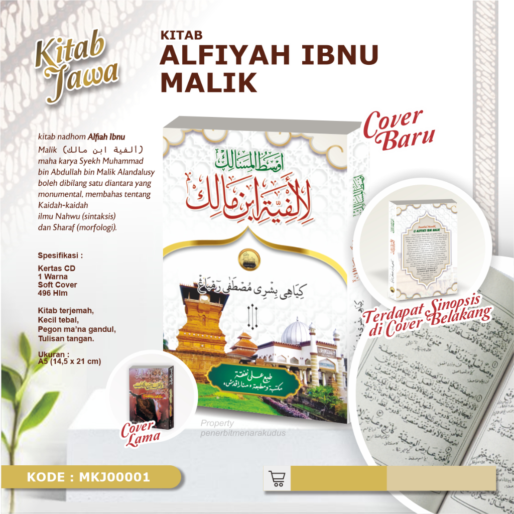 Jual Kitab Alfiyah Lengkap Ibnu Malik | Shopee Indonesia