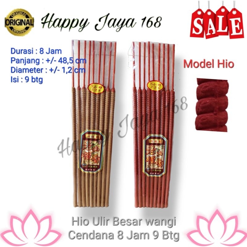 Jual Hio Dupa Ulir Besar 8 Jam 9 Batang Wangi Cendana Lao Shan Tan ...