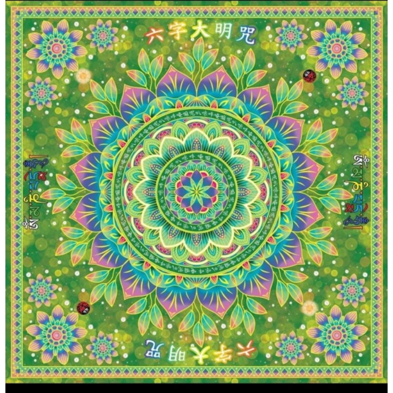Jual kertas sembahyang mantra ”OM MANI PADME HUM” | Shopee Indonesia