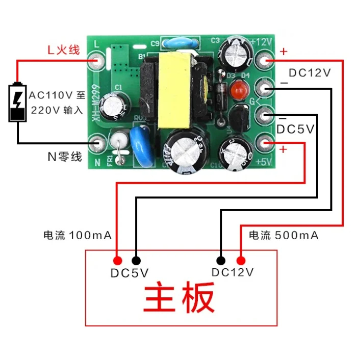 Jual Papan Modul Konverter Mini AC110V-220V Ke DC 12V0.5A+5V - Produk ...