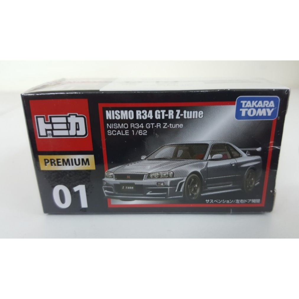 Jual Variasi Tomica Premium Nissan Skyline GTR Silhouette R30 R34 R34 HT2000 Silvia Leopard ...