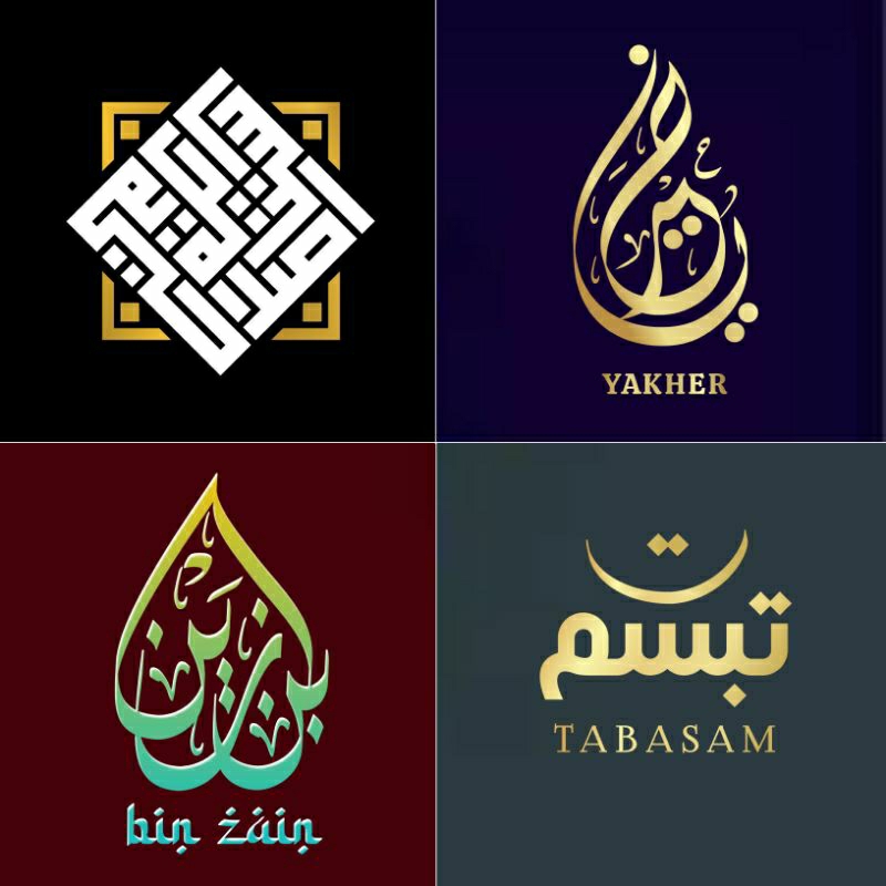 Jual JASA DESAIN NAMA/BRAND ARABIC LOGO [soft file] | Shopee Indonesia