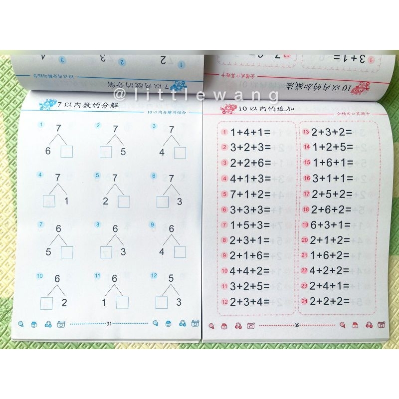 Jual Buku Latihan Matematika TK/SD kls 1. Penjumlahan Pengurangan dalam ...