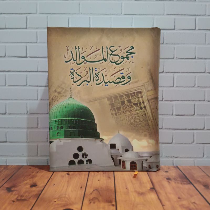 Jual majmuk maulid lengkap majmu' mawalid simtudduror diba' azab ...