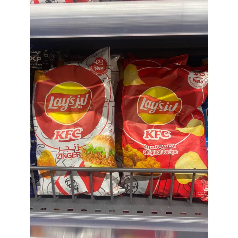 Jual Lays KFC ORIGINAL from SAUDI | Shopee Indonesia
