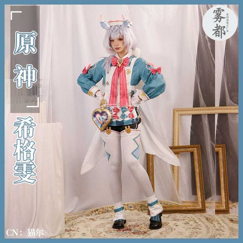 Jual Costume Sigewinne Sigewine Sigewiine Genshin Impact - Brand Wudu ...
