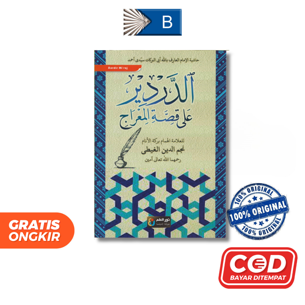 Jual Kitab Kuning Syarah Dardir Mi'roj Kitab Pesantren Kitab Arab ...