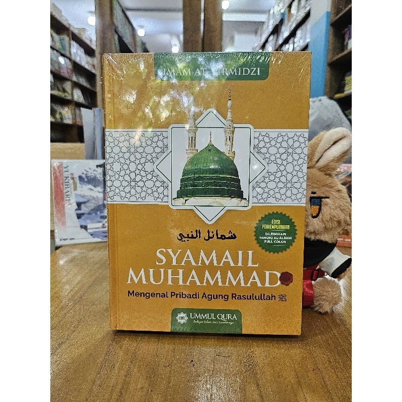 Jual Buku Syamail Muhammad Mengenal Pribadi Agung Rasulullah Edisi ...