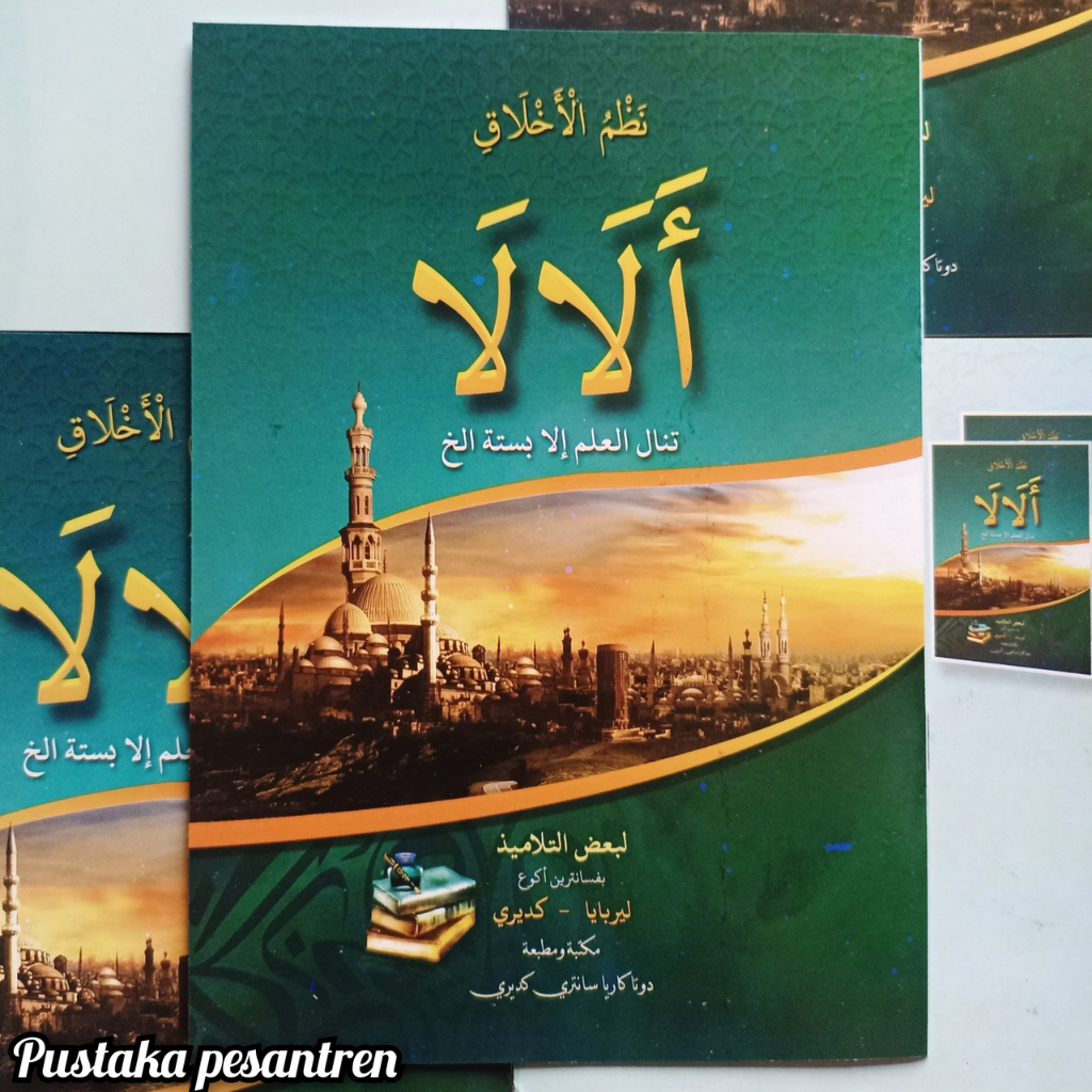 Jual Nadhom Alala Kitab Nadhom Alala Makna Pesantren Pegon Jawa ...
