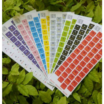 Jual STICKER KEYBOARD ARABIC LETTER// Huruf Arab untuk keyboard ...