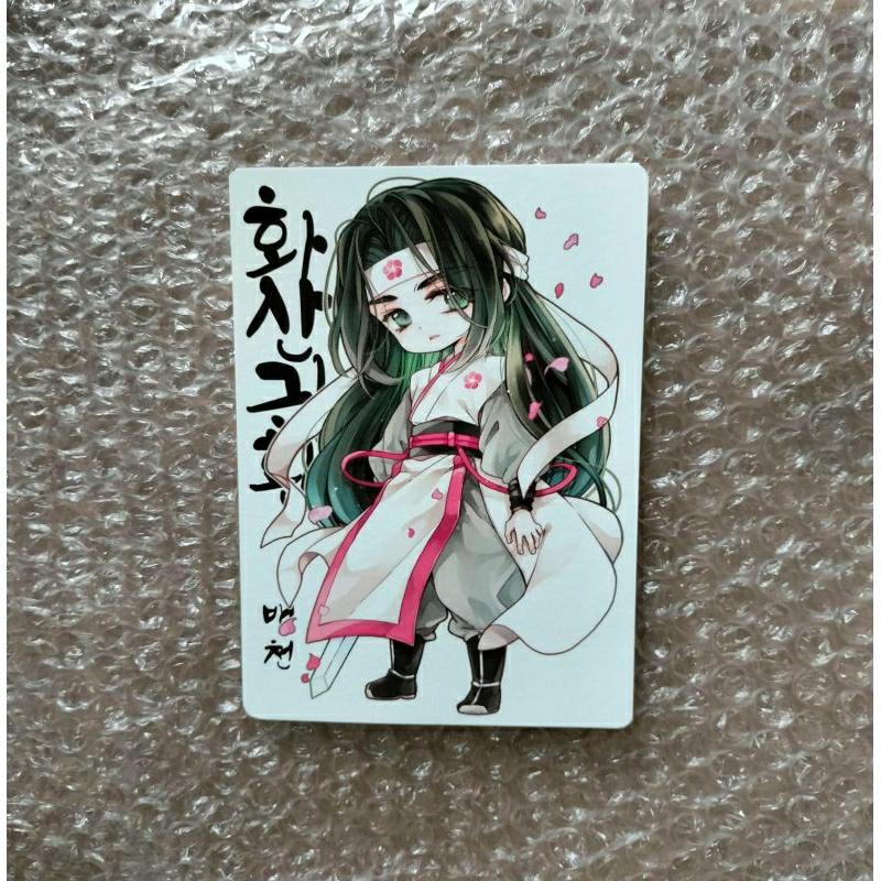 Jual hwasan merch fanmerch chung myung baek chun return of swordmaster ...