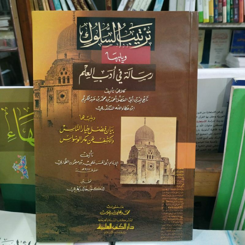 Jual Kitab Tartib Tartibus Suluk Ibn Athoillah Dki | Shopee Indonesia