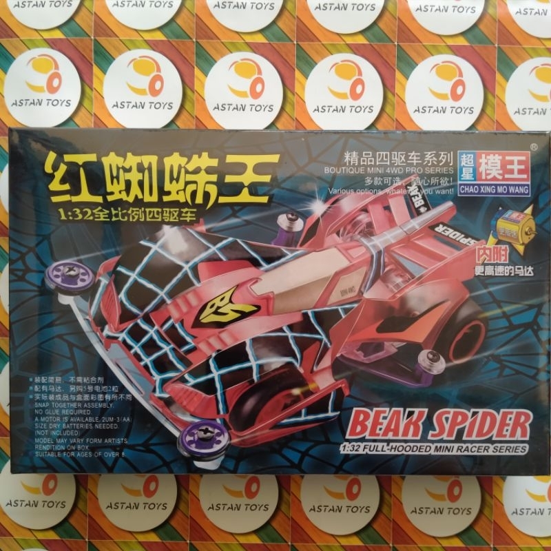 Jual Tamiya Replika Beak Spider Merk Chao Xing Mowang | Shopee Indonesia