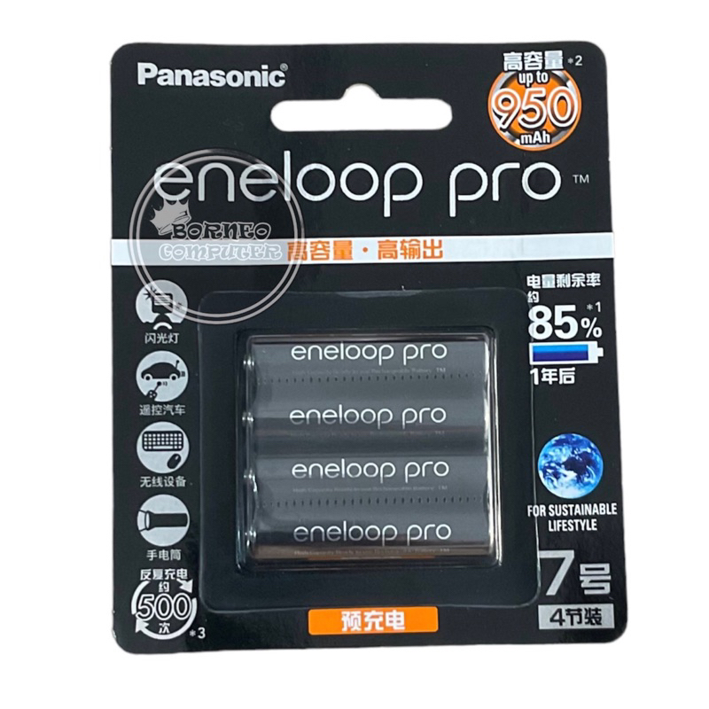 Jual BATTERY BATERAI BATREI CELL ISI ULANG RECHARGEABLE PANASONIC ...