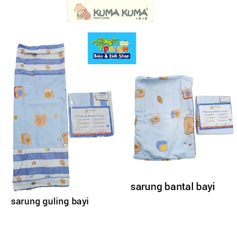 Jual Kuma Kuma Sarung Guling Balita,bantal balita.bantal baby.guling ...