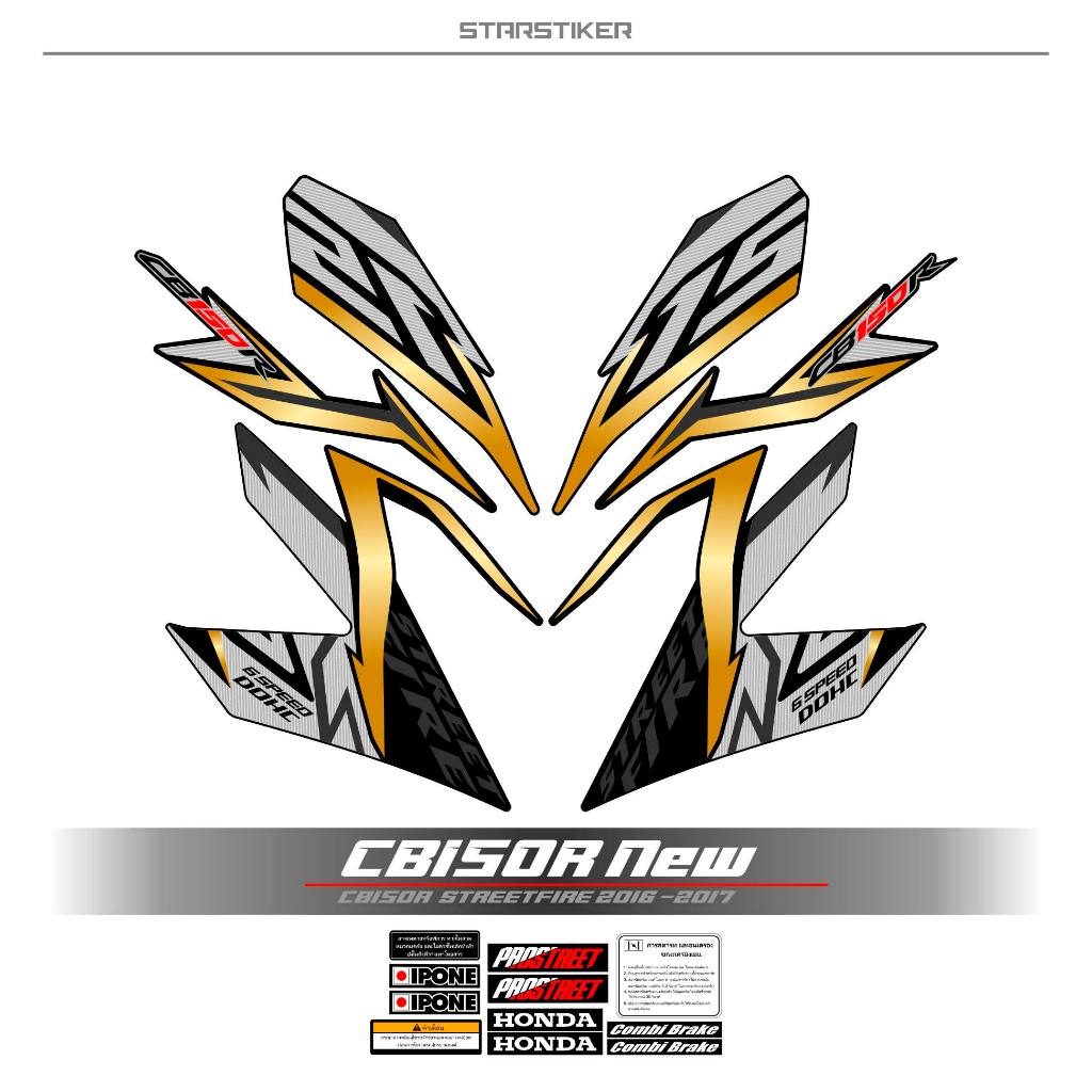 Jual STRIPING CB150R NEW MOTIF 1 / STIKER CB150R BARU / STICKER CB150R ...