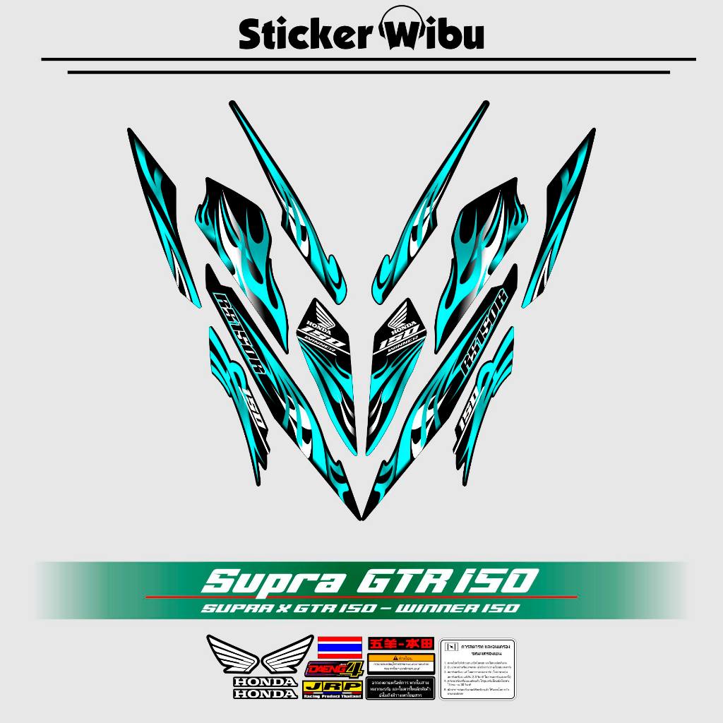 Jual STRIPING SUPRA GTR 150 MOTIF 13 / STIKER SUPRA GTR / STICKER SUPRA ...