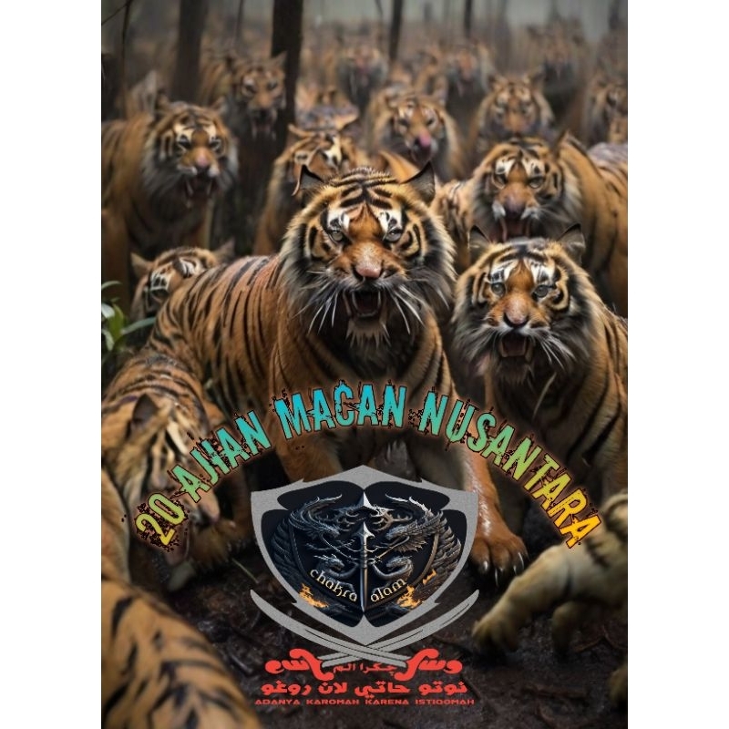 Jual MAHAGURU 20 MACAN NUSANTARA | Shopee Indonesia