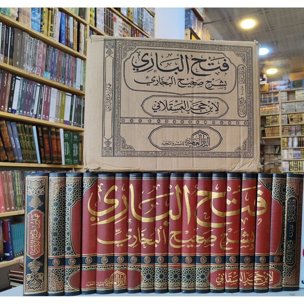 Jual Kitab Fathul Bari kitab Fathul Baari Syarah Shahih Al Bukhori كتاب ...