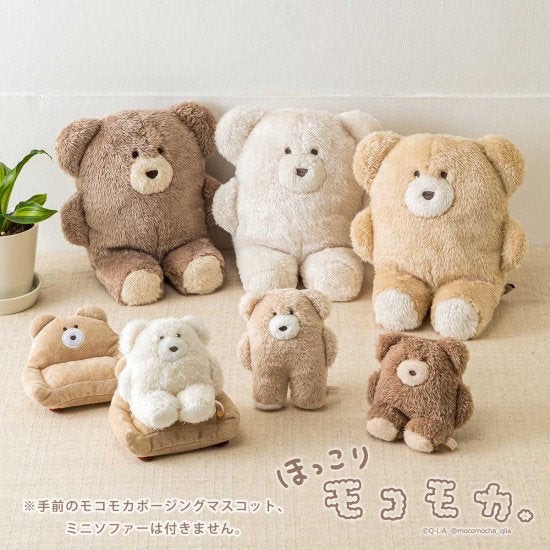 Jual Moco Mocha Brown Bear by Qlia Japan - Plush Doll Boneka Beruang ...