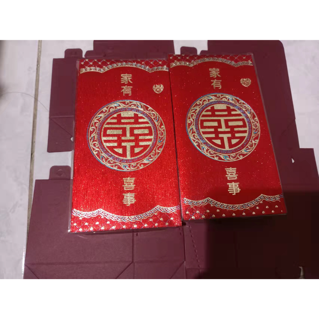 Jual Angpao Panjang Shuang XI Pernikahan / Angpau Wedding isi 20 pcs ...