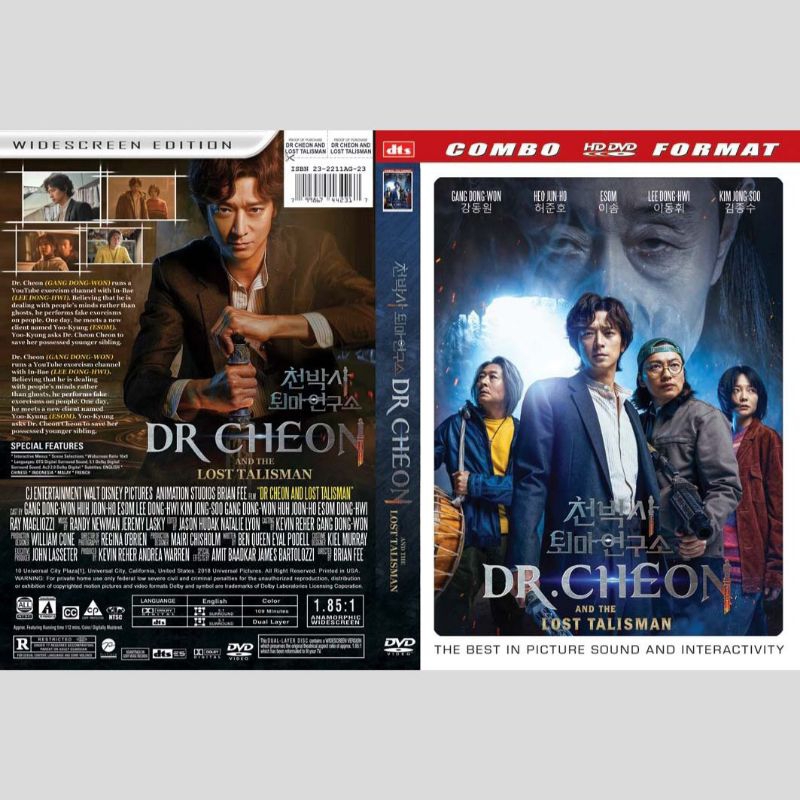 Jual Kaset Film DR CHEON AND THE LOST TALISMAN (2023) | Shopee Indonesia