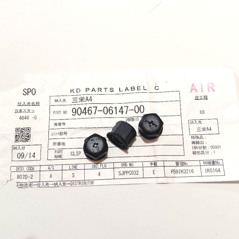 Jual klip kancing karpet/side trim dekat pedal Toyota original 90467 ...