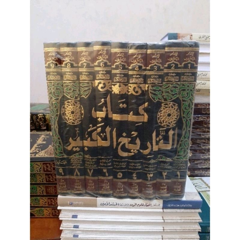 Jual Kitab Tarikh Al Kabir Imam Bukhori 9 Jilid DKI Bairut | Shopee ...