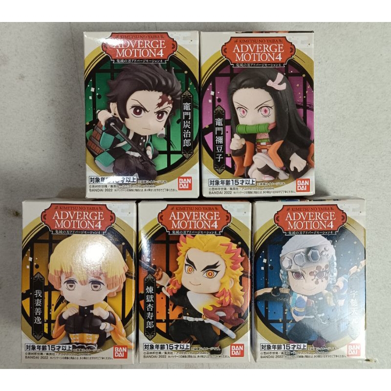 Jual Figure Adverge Motion Demon Slayer 4 | Shopee Indonesia