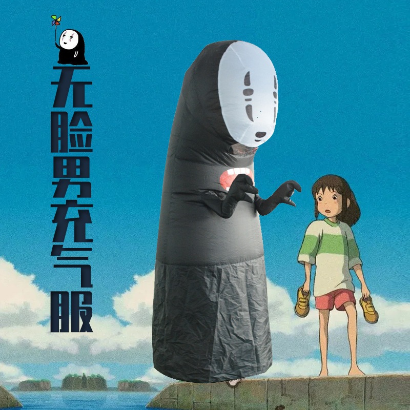Jual CC-169 kostum balon tiup prank costume halloween spirited away no ...