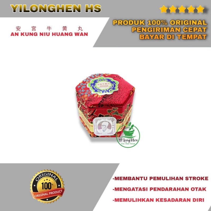 Jual An Kung Niu Huang Wan - Ankung - Angong Niuhuang Wan - An Gong ...