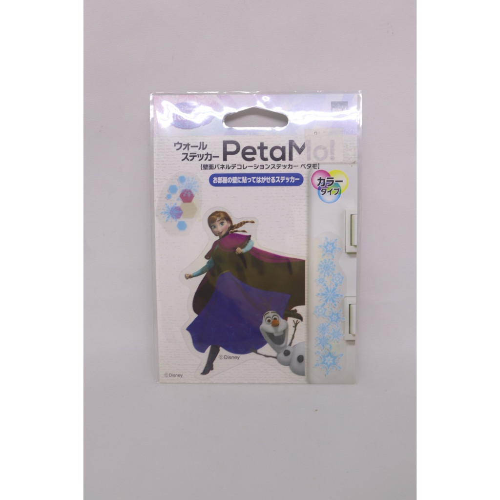 Jual stiker hiasan saklar disney frozen anna dan olaf | Shopee Indonesia
