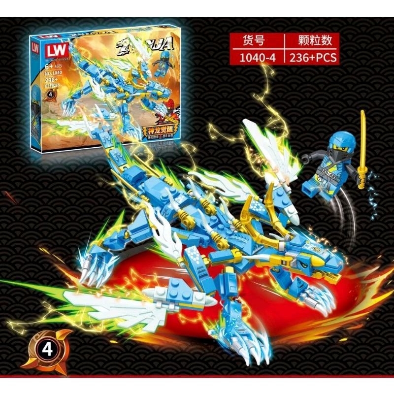 Jual LW1040 - Mainan Balok susun bricks blocks ninja dragon 4in1 Besar ...