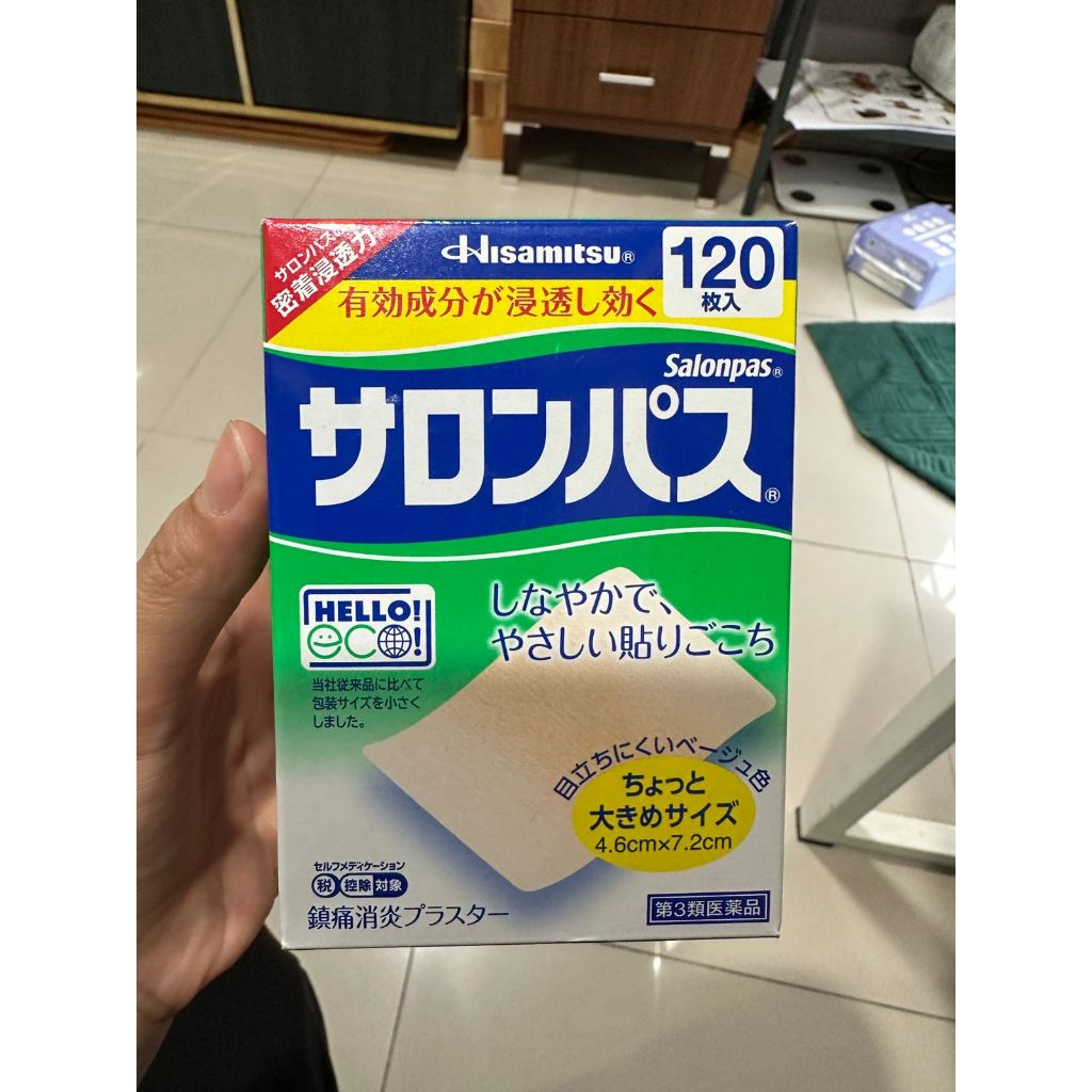 Jual Hisamitsu Salonpas Pain Relieving Patch Isi 120 Koyo Japan ...