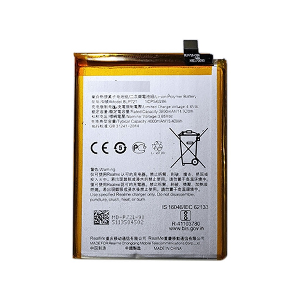 Jual BATERAI RELM BLP721 / C2 BATTERY | Shopee Indonesia