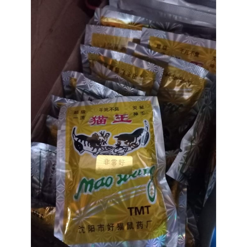 Jual maowang | Shopee Indonesia