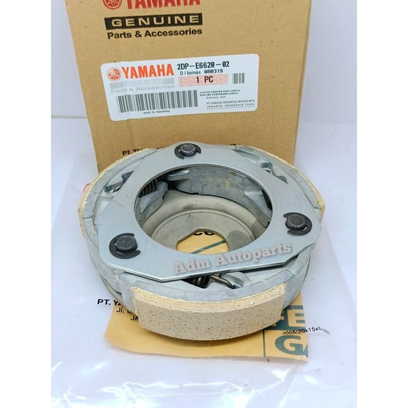 Jual KAMPAS GANDA ASSY 2DP KAMPAS KOPLING (DISC CLUTCH) NMAX 155 OLD, NMAX 155 NEW, AEROX 155 ...